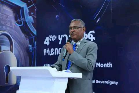 የመንግስት ኮሙኒኬሽን አገልግሎት